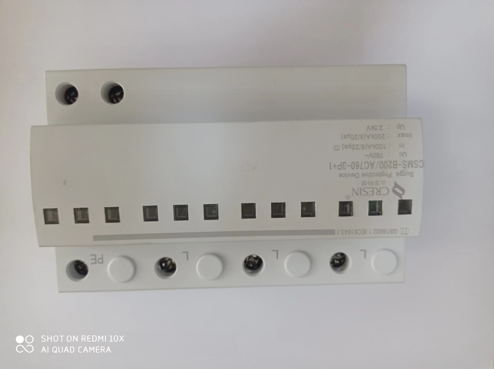 山东科信 浪涌保护器 CSMS-B200 690V 单位:个_配电/照明/电气_赣江诚化工业品商城 - Powered by ECShop