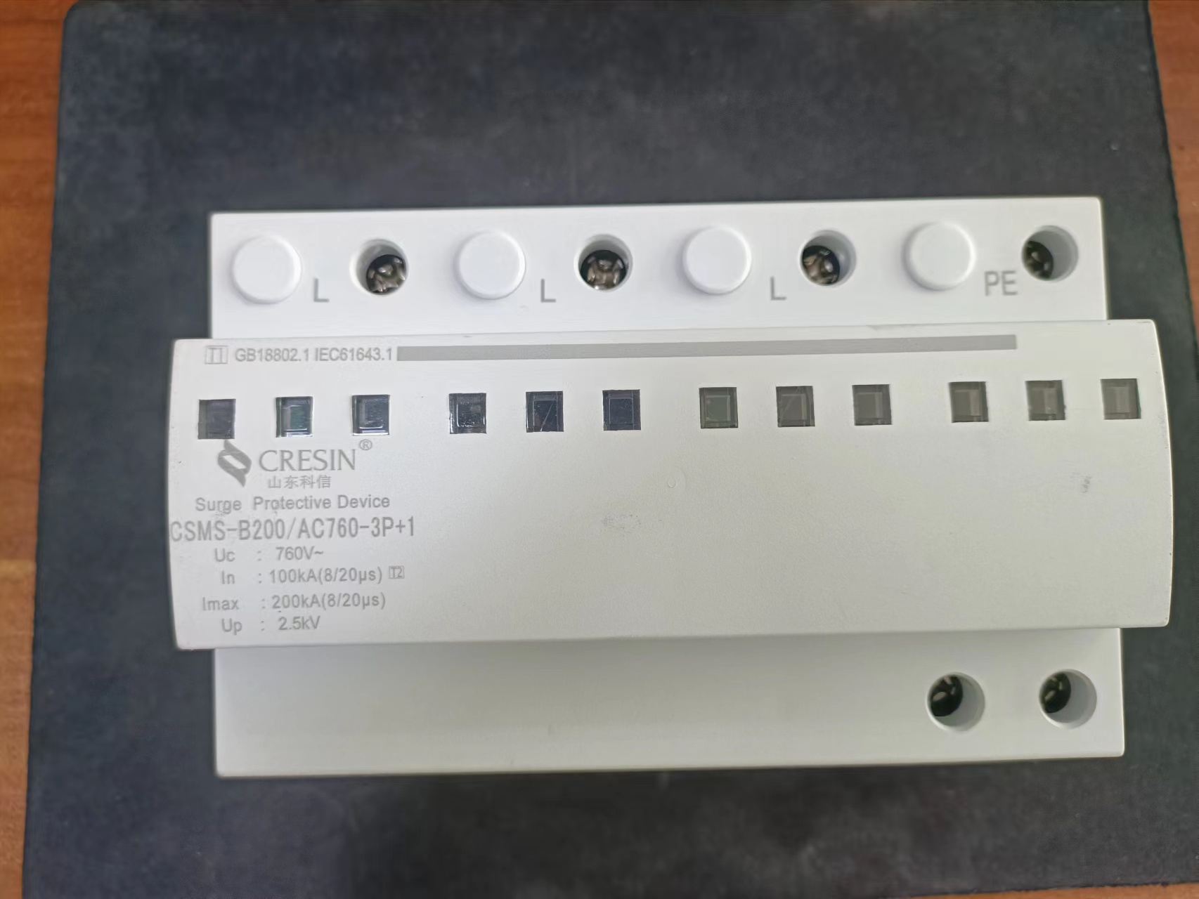 山东科信 浪涌保护器 CSMS-B200 690V 单位:个_配电/照明/电气_赣江诚化工业品商城 - Powered by ECShop