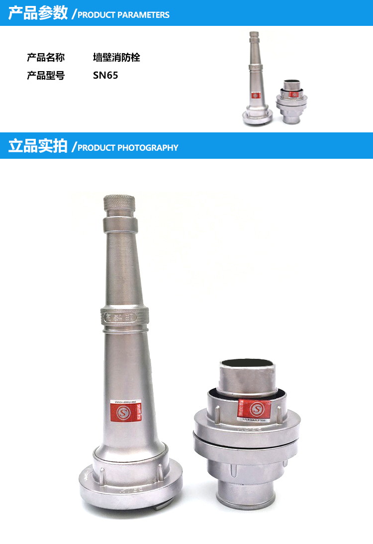 虎鲸安 墙壁消防栓 内螺纹 SN65 单位：个_消防设备_安防器材_劳保/安防/焊接_赣江诚化工业品商城 - Powered by ECShop