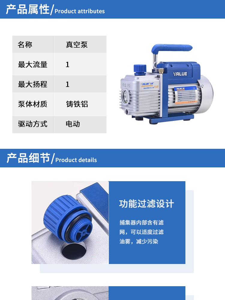 飞越 真空泵 FY-2C-N 7.2M3 /H 2PA 220V 单位：台_真空泵_真空泵_管阀/传动/泵类_赣江诚化工业品商城 ...