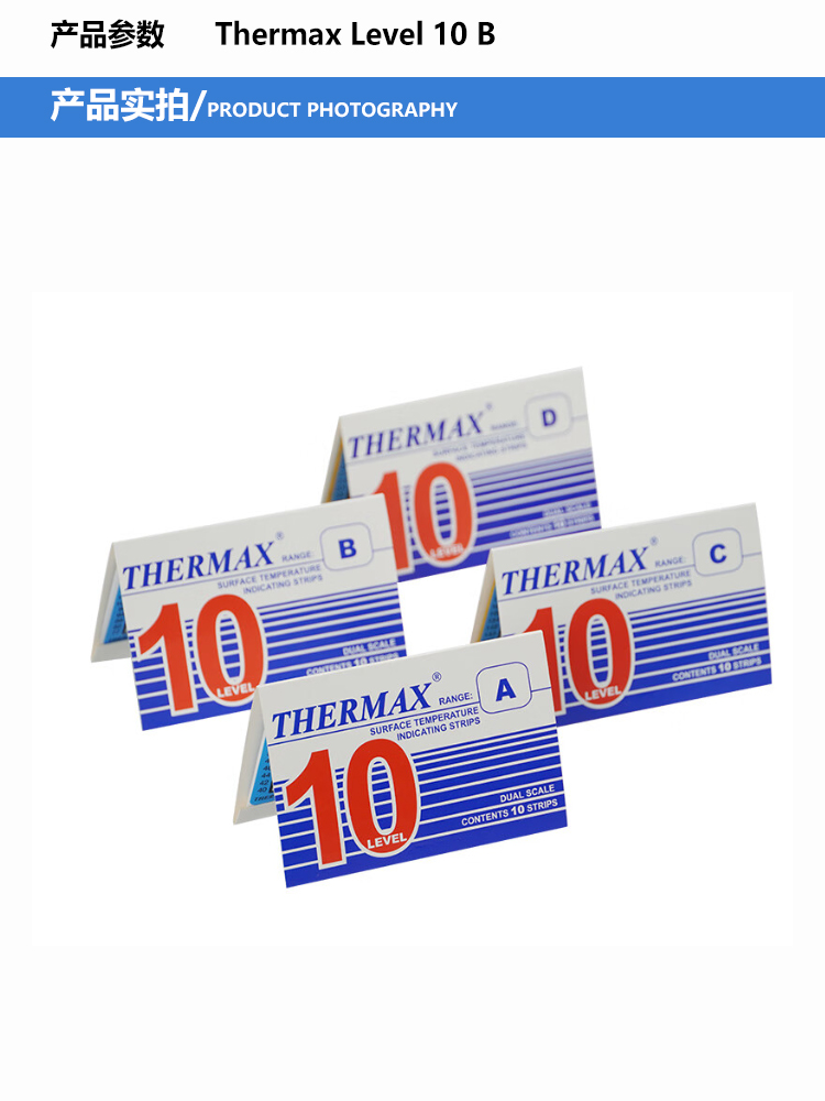 久茂 贴片式温度计 Thermax Level 10 B 单位：包_测温仪_环境监测_电缆/仪器/风机_赣江诚化工业品商城 - Powered ...